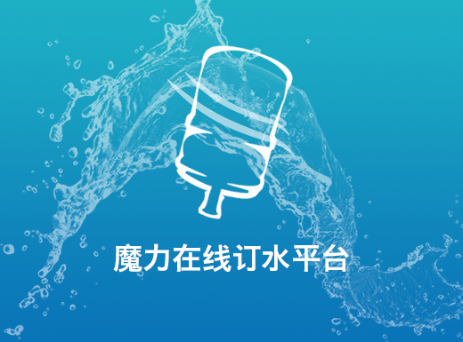 送水平台名片_Fairy_kingdom-站酷ZCOOL