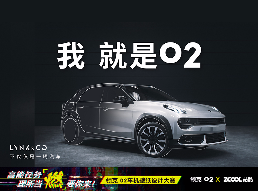 我，就是02_東可-站酷ZCOOL