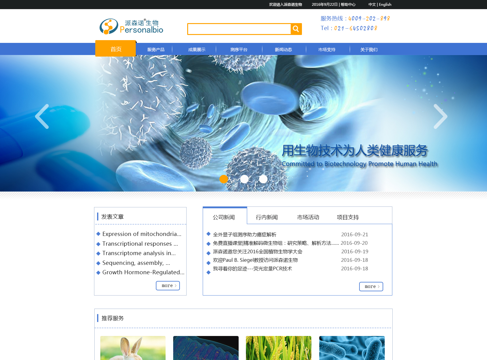 web页面的设计_般小若-站酷ZCOOL