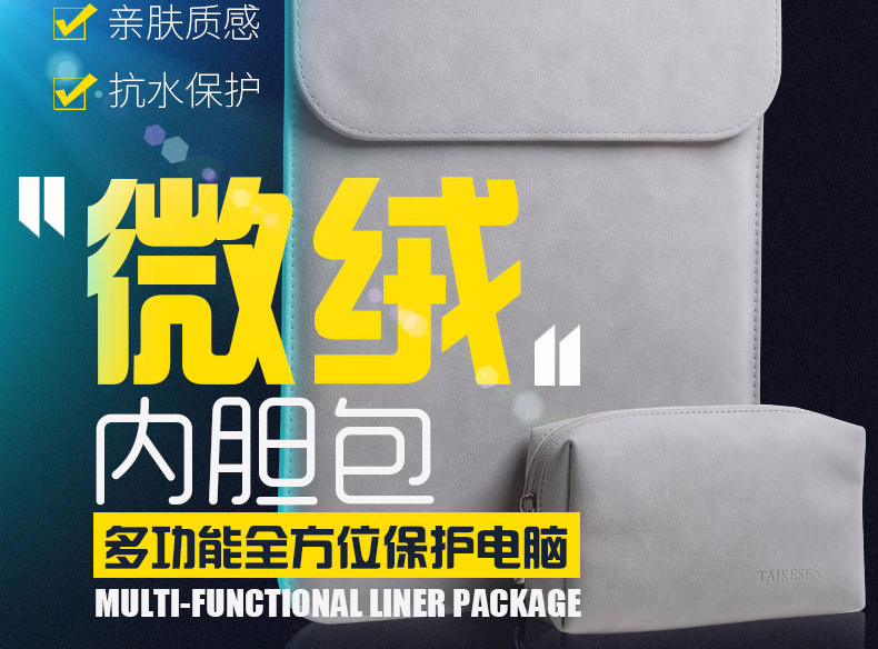 新款内胆包_jimwsjj-站酷ZCOOL