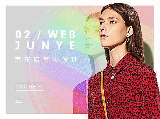 海外代购 - JUNYE海外专营京东店设计_Design达哥-站酷ZCOOL