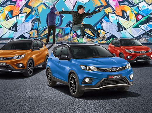 给你的爱DX7、DX3 无限大 无限精彩_青年张三疯-站酷ZCOOL