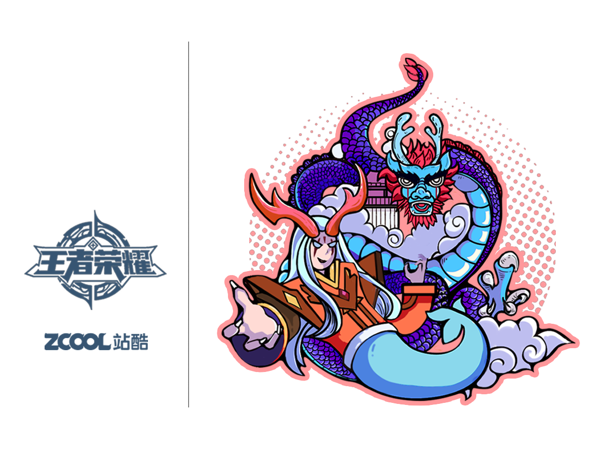王者荣耀T恤设计_Biger_Hu-站酷ZCOOL