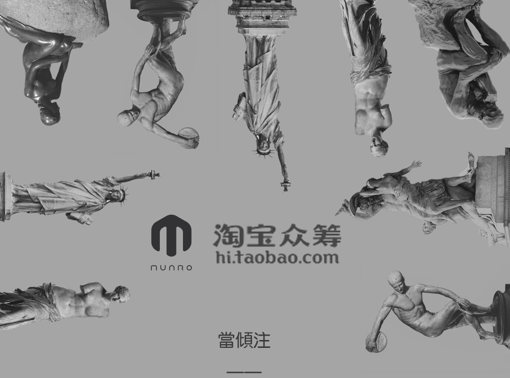 众筹倒计时海报classcal版_leo_zh85-站酷ZCOOL