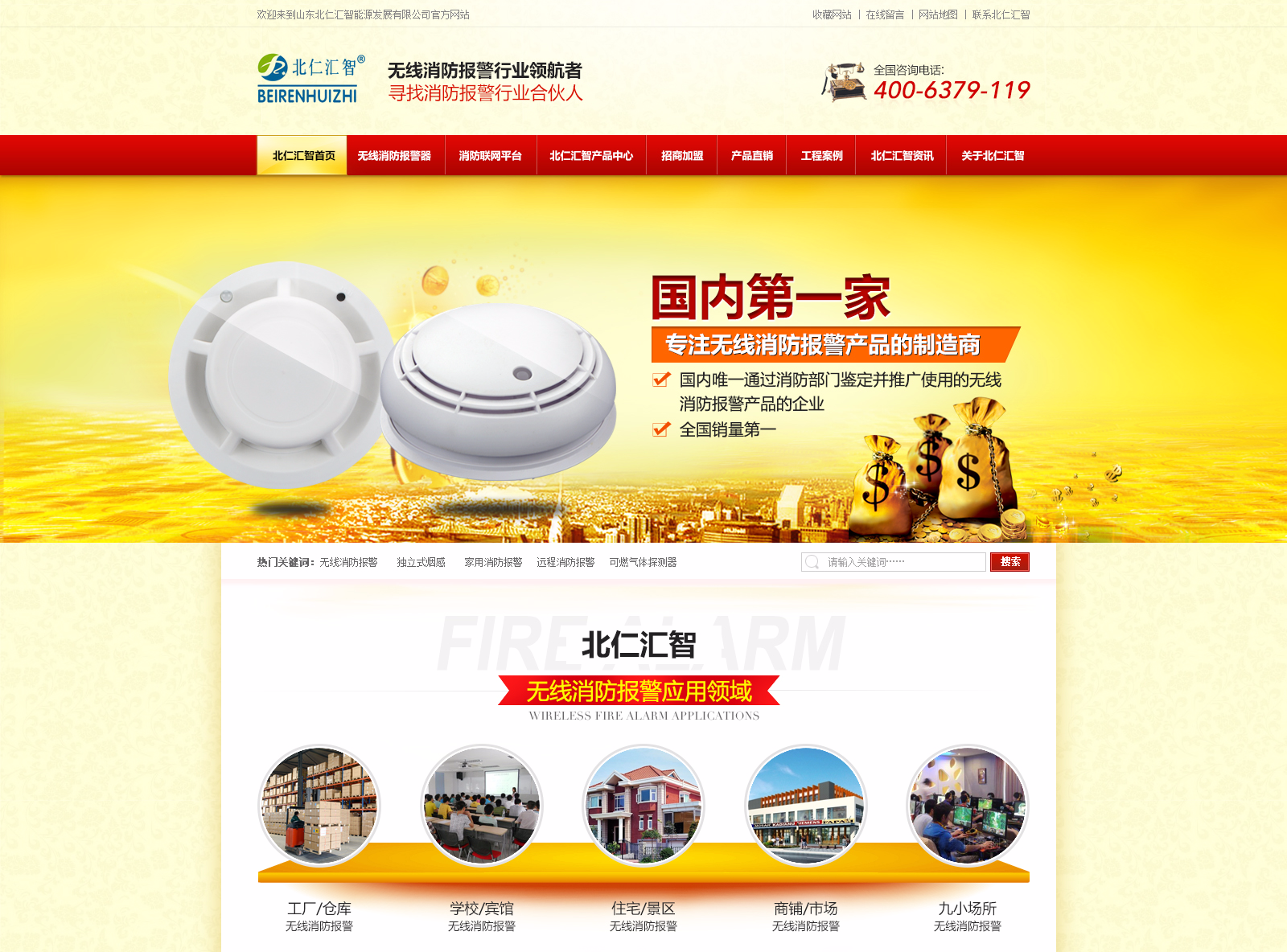 企业网站首页_a1060880121-站酷ZCOOL