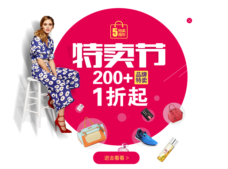 女装专题、活动专题_ally_浅浅-站酷ZCOOL