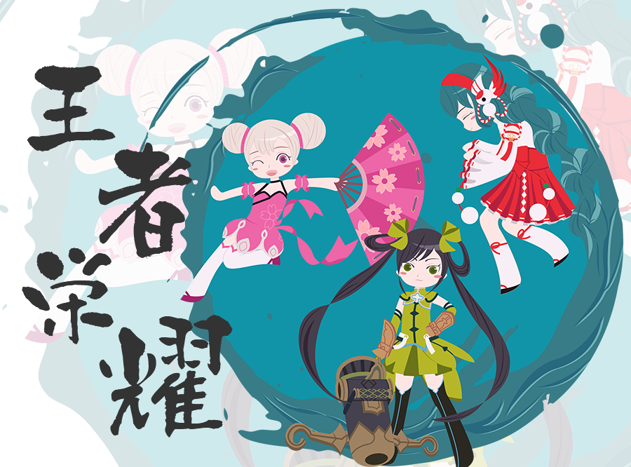 守望大海，天空，和你们的记忆-王者荣耀T恤设计_junk_july-站酷ZCOOL