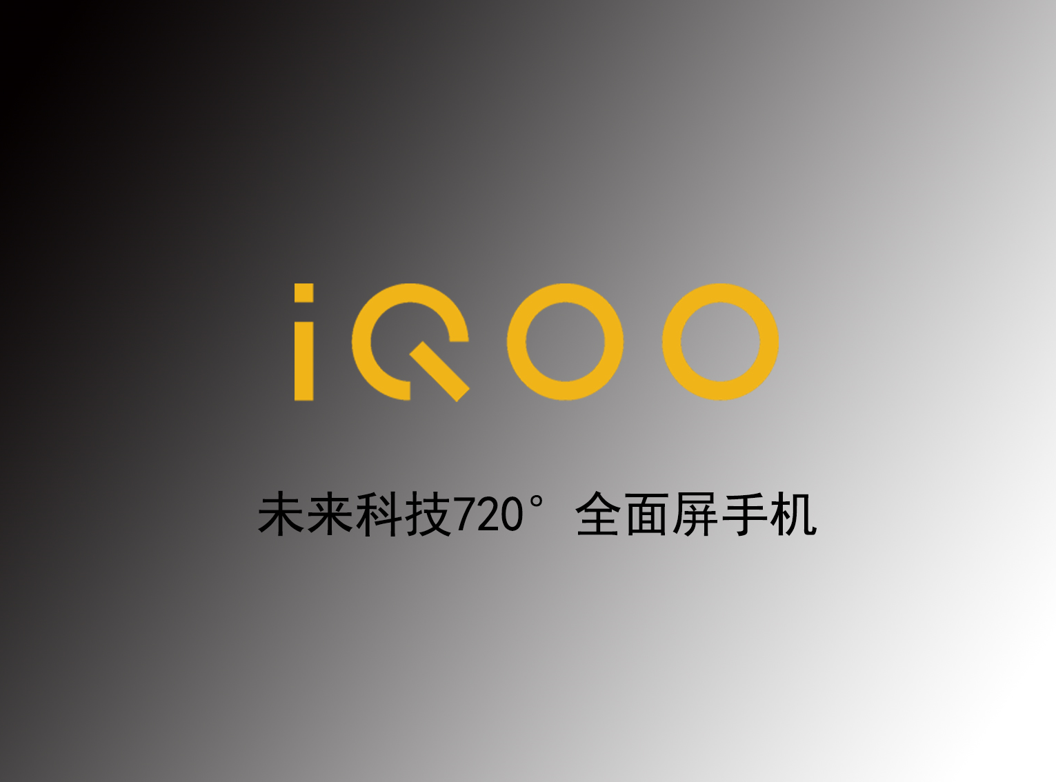 iQOO-720°全面屏手机_ADerignerZ-站酷ZCOOL
