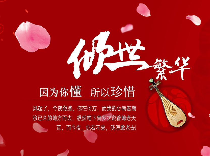 闲暇做的banner_北塔遥望的距离-站酷ZCOOL