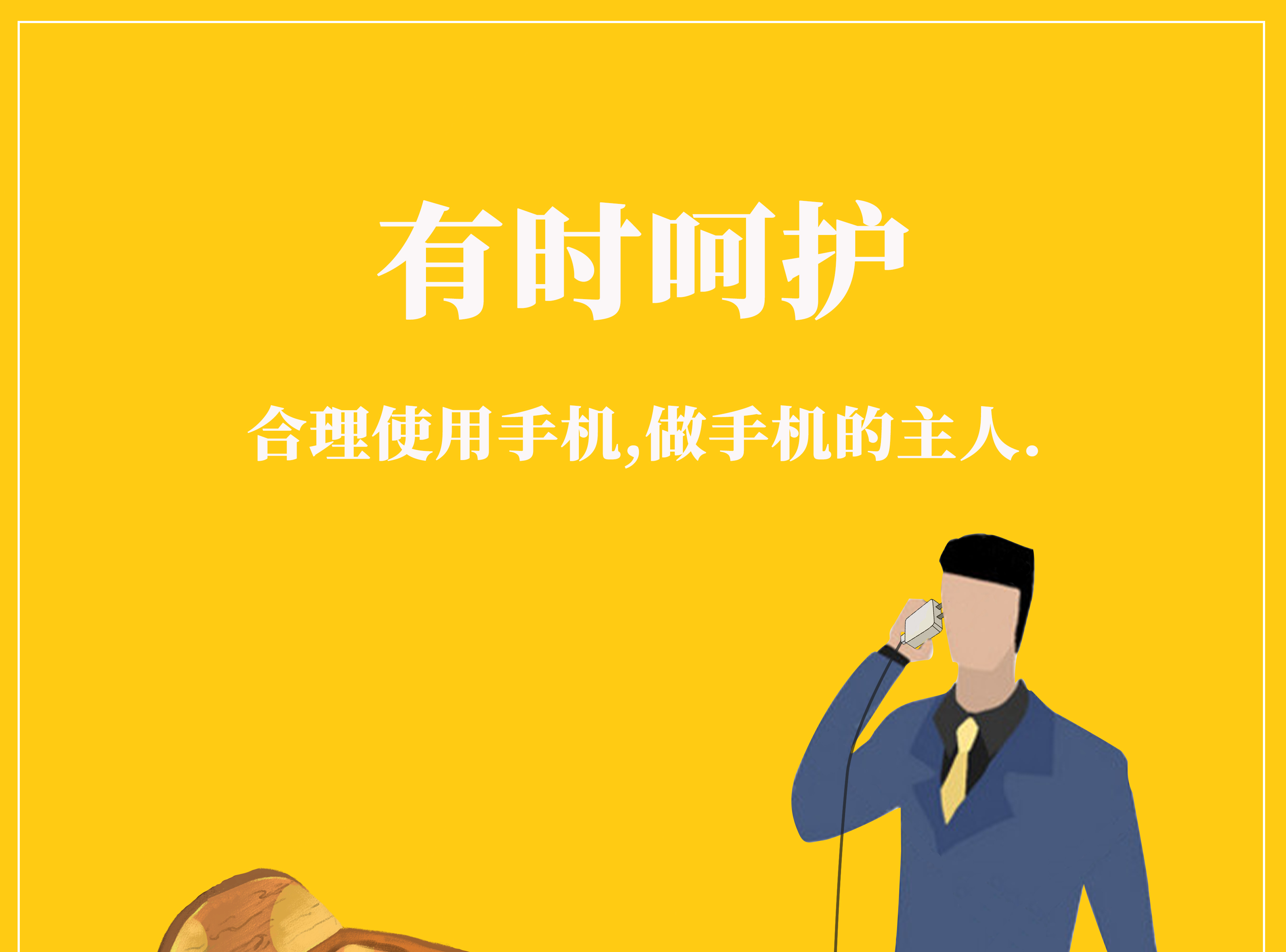 网络_細水-站酷ZCOOL