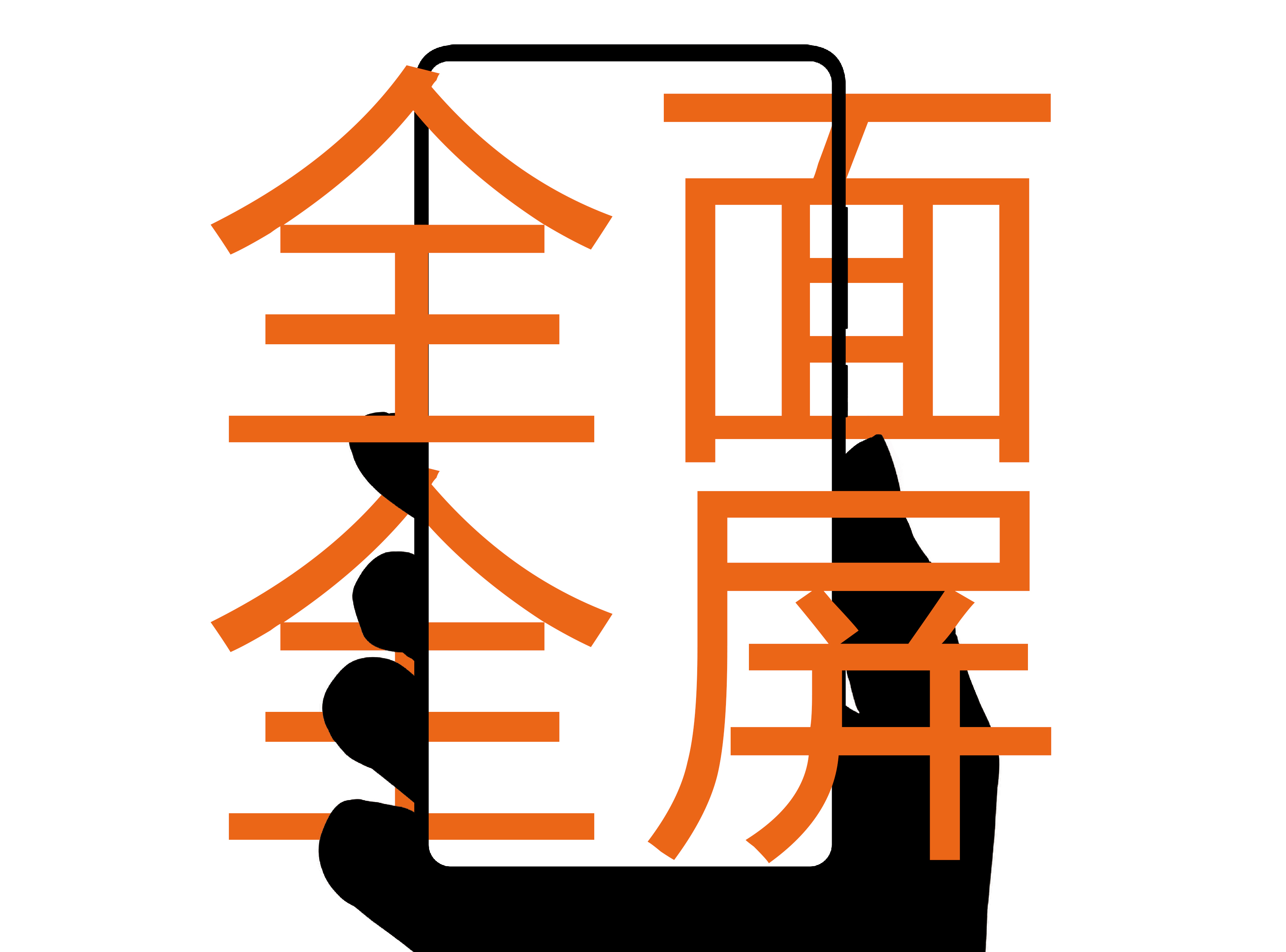 全面·全面_jonon-站酷ZCOOL