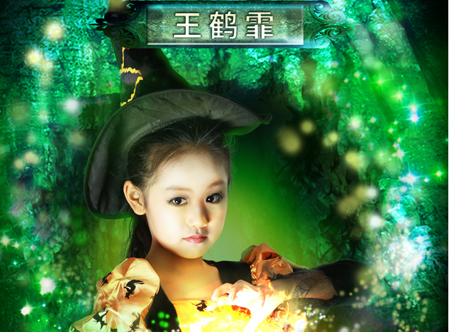 MAGIC FAMILY成员——王鹤霏_liliang881-站酷ZCOOL
