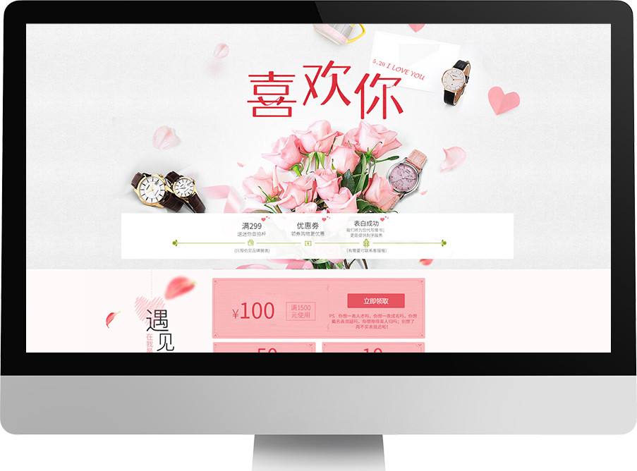 早些时候手表一页面_rightear-站酷ZCOOL