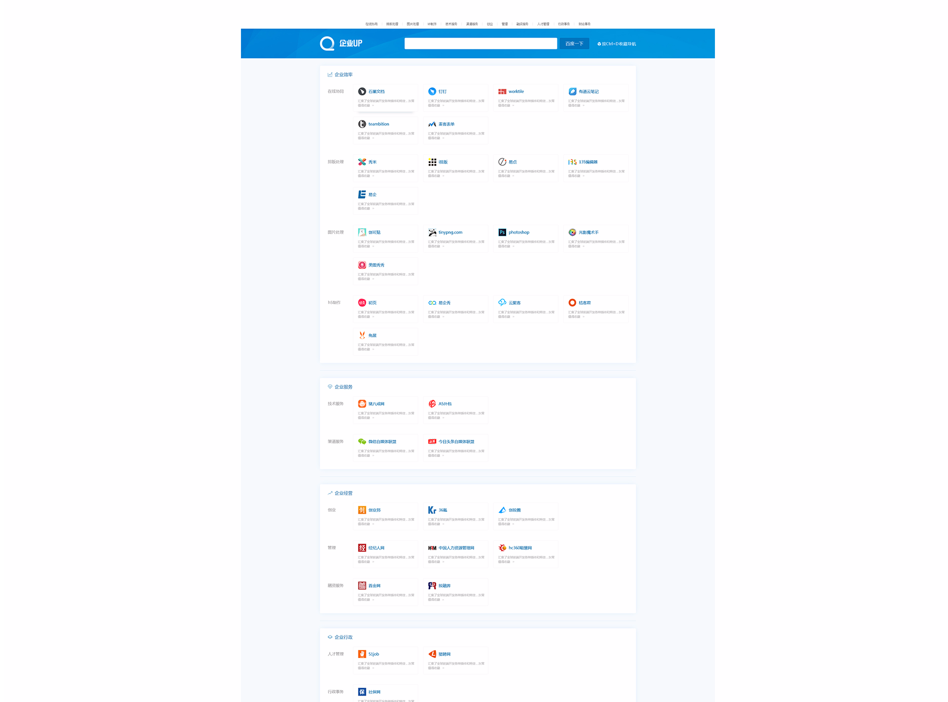 网址导航_大风BIGBIGWIND-站酷ZCOOL