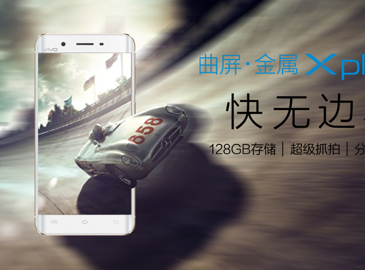 V3急速闪充-大广赛VIVO_M_Bo-站酷ZCOOL