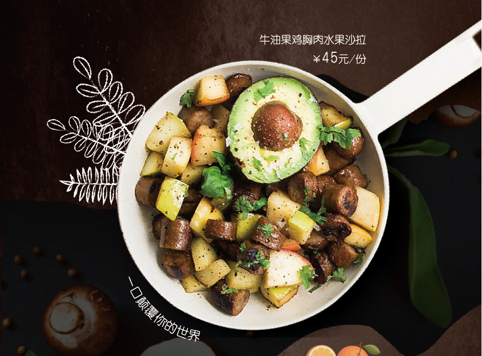 美食易拉宝_Hjmmm-站酷ZCOOL