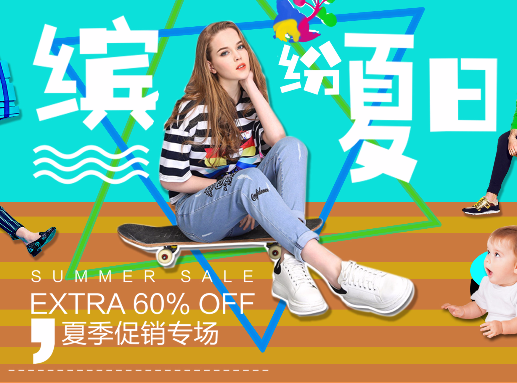 服装创意benner_芋丸呀-站酷ZCOOL