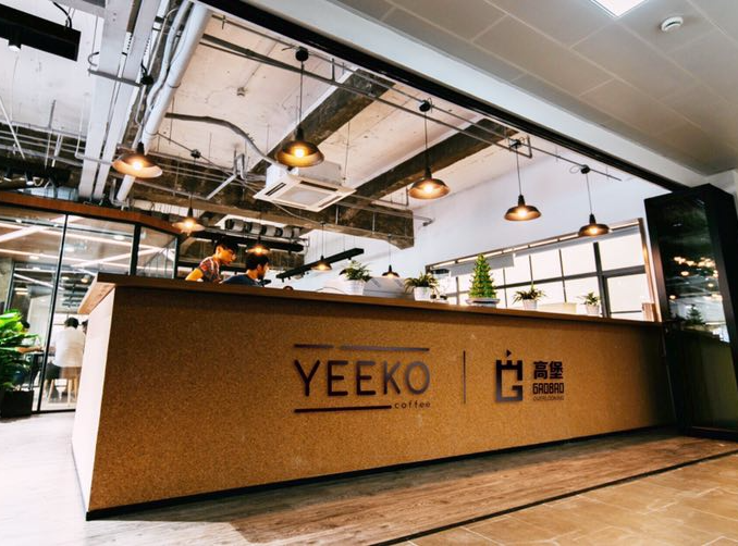 Yeeko Coffee整体VI设计_拓扑设计工作室-站酷ZCOOL