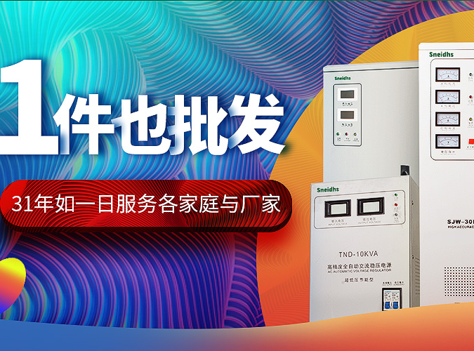 1688首页线上作品_醉若成欢boy-站酷ZCOOL