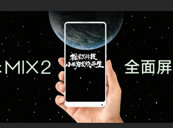 星空mix2_cuetalu-站酷ZCOOL