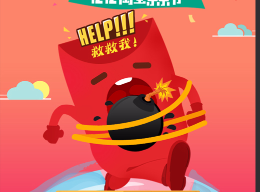 H5游戏_风筝与风881124-站酷ZCOOL