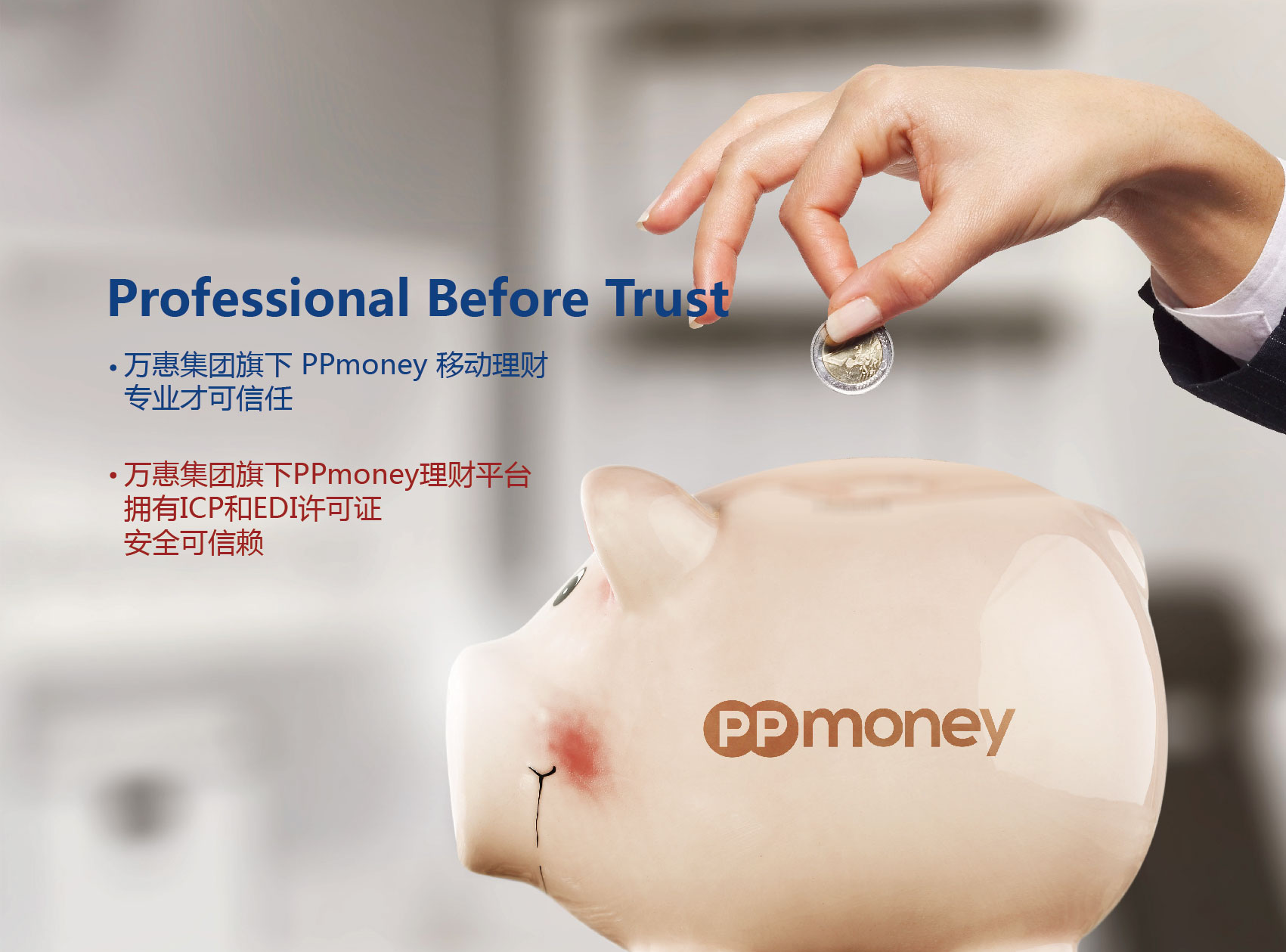 PPmoney 海报设计_章鱼品牌策划-站酷ZCOOL