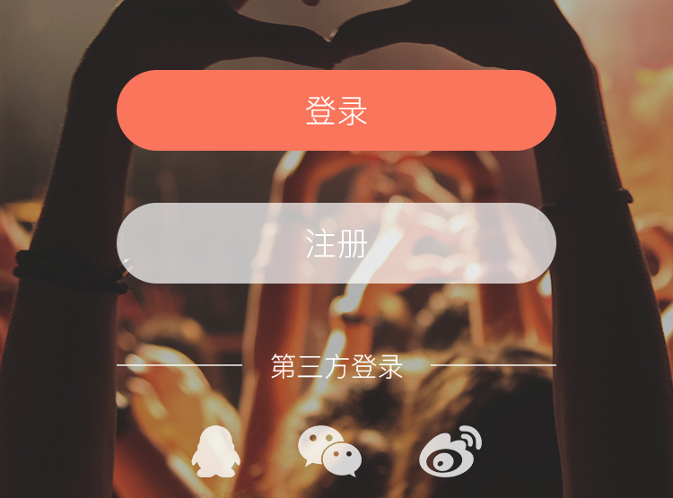 登录注册页面_李綺雯囖-站酷ZCOOL