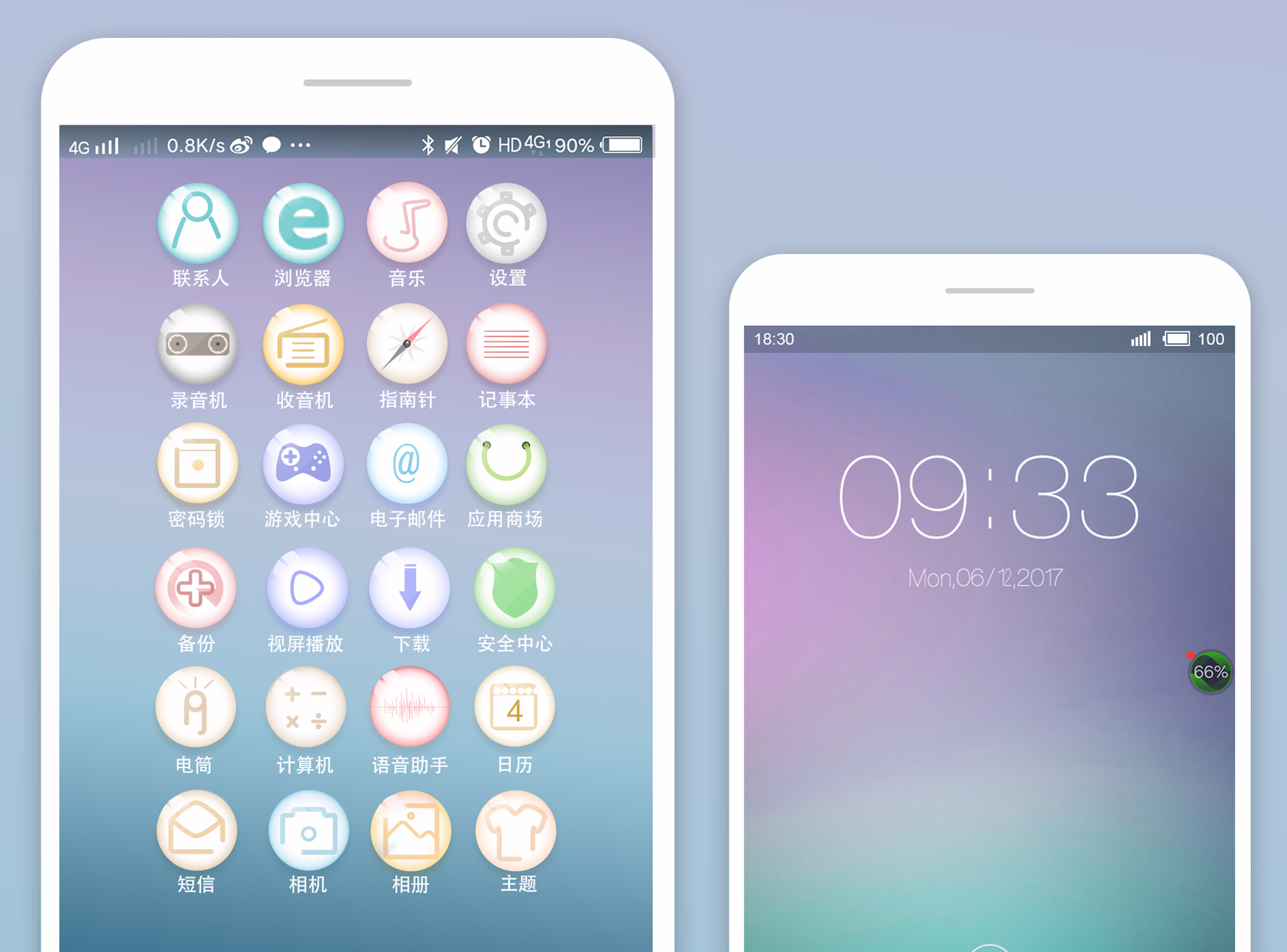 手机主题_拯救小怪兽-站酷ZCOOL