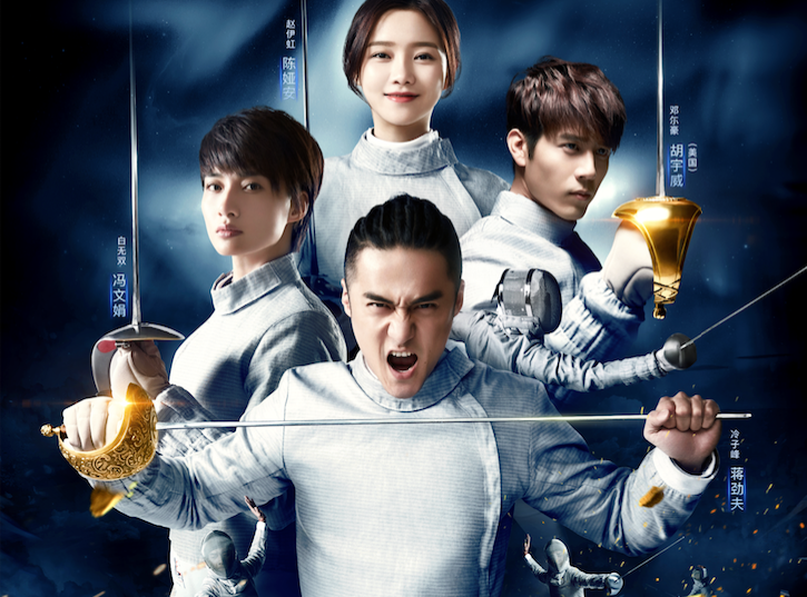 《进击吧！闪电》海报_悠哉创意-站酷ZCOOL