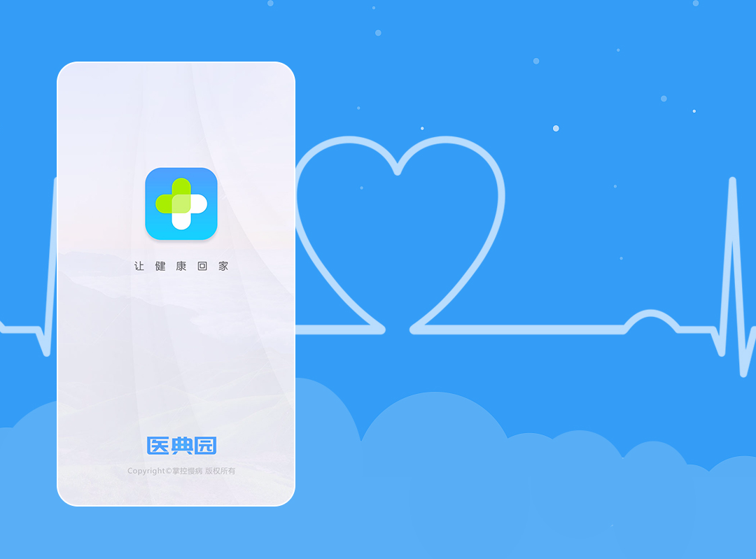 医典园APP_my小太阳-站酷ZCOOL