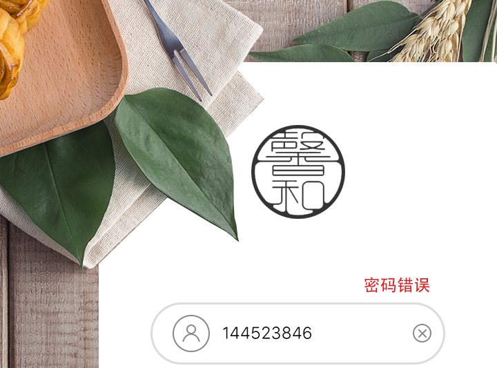 APP界面_xcvn-站酷ZCOOL