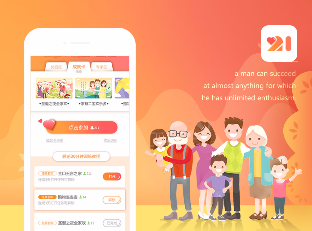 小程序_创意设计作品图片素材-站酷ZCOOL