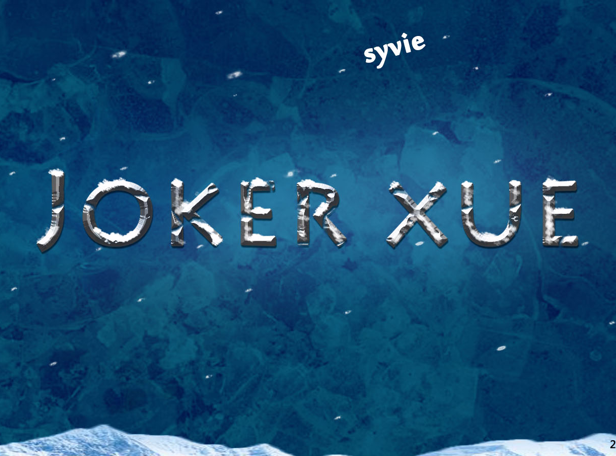 冰雪奇缘—joker xue_syvie-站酷ZCOOL