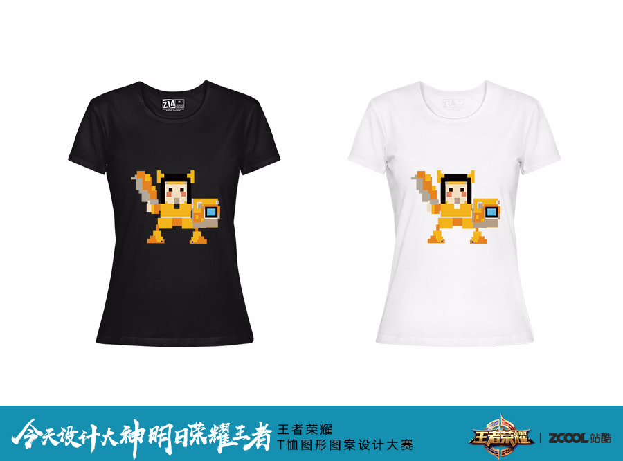 像素版小人 王者英雄_张咪咪0010-站酷ZCOOL