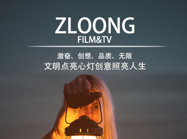 影视传媒_Designer小李-站酷ZCOOL