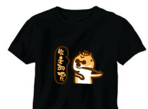 Are u dogge_Mirai_yo-站酷ZCOOL