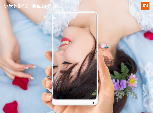 小米MIX 2 全面屏2.0 只为遇见你_Apple_9-站酷ZCOOL