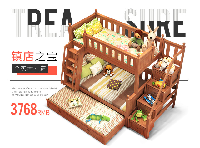 这两天做的无线首页_轩宇1874-站酷ZCOOL