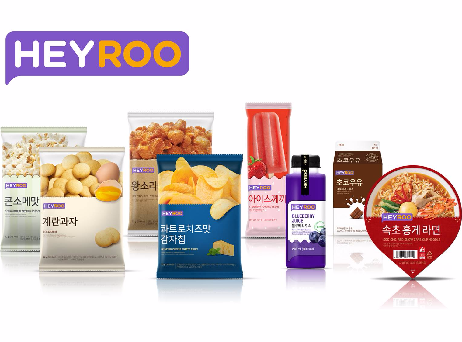 韩国CU便利店 PB品牌HEYROO 产品包装设计_stone_brand-站酷ZCOOL