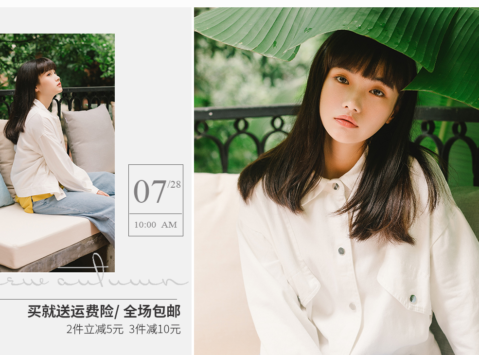 最新一期首页设计_朦胧秋雨520-站酷ZCOOL