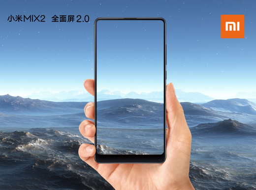 小米MIX2 全面屏2.0_weiwei12300-站酷ZCOOL