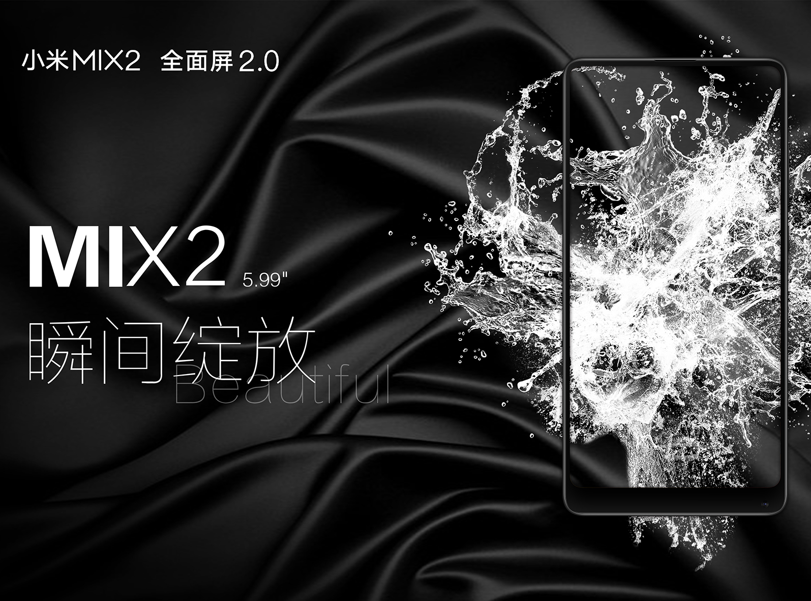 MIX2瞬间绽放_阿晨Chen-站酷ZCOOL