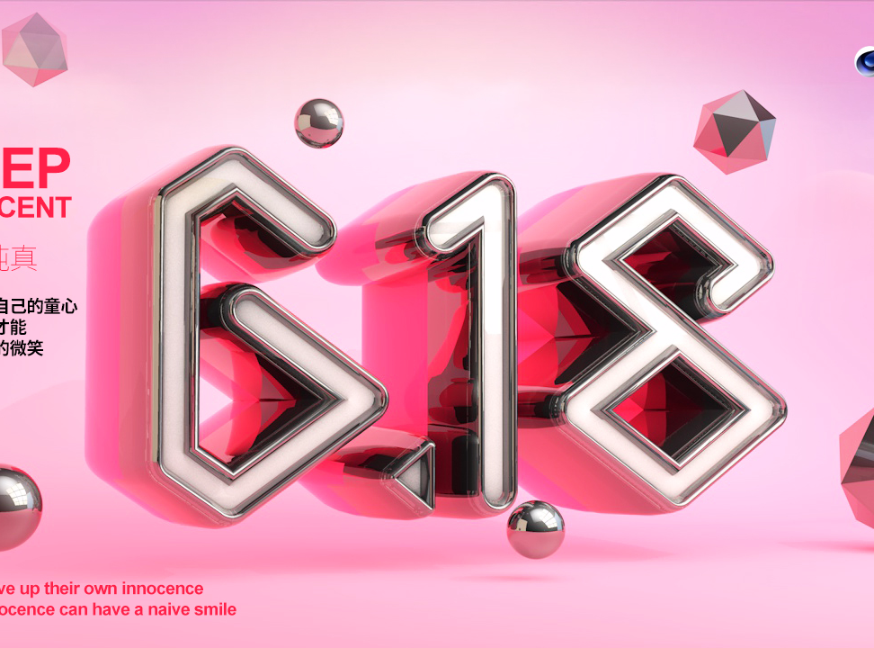 618光泽材质C4D渲染练习_尚品云居设计-站酷ZCOOL