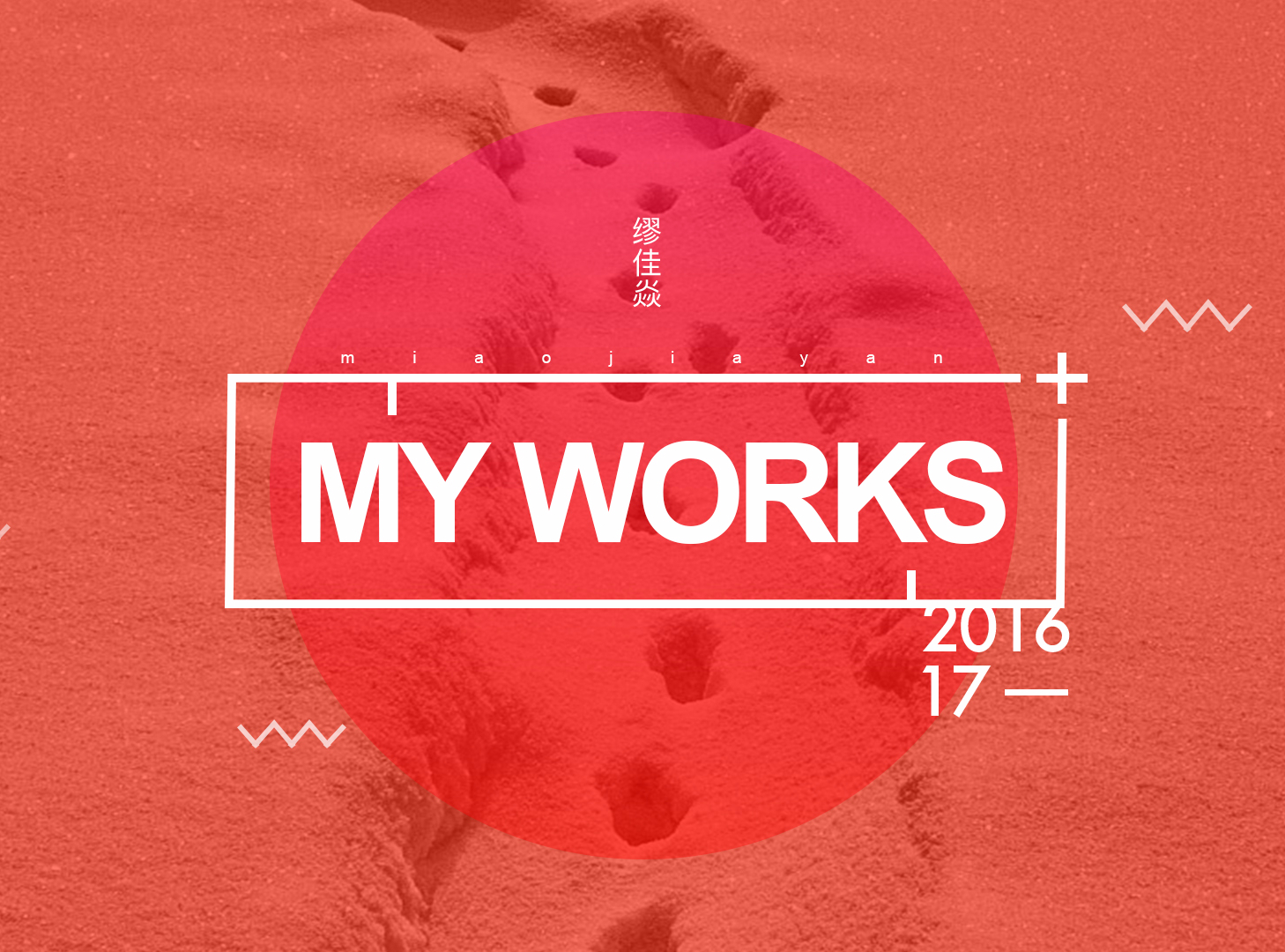 MY WORKS_阿呸同学-站酷ZCOOL