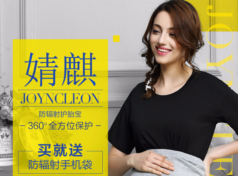 女装主图_岁月静好0505-站酷ZCOOL