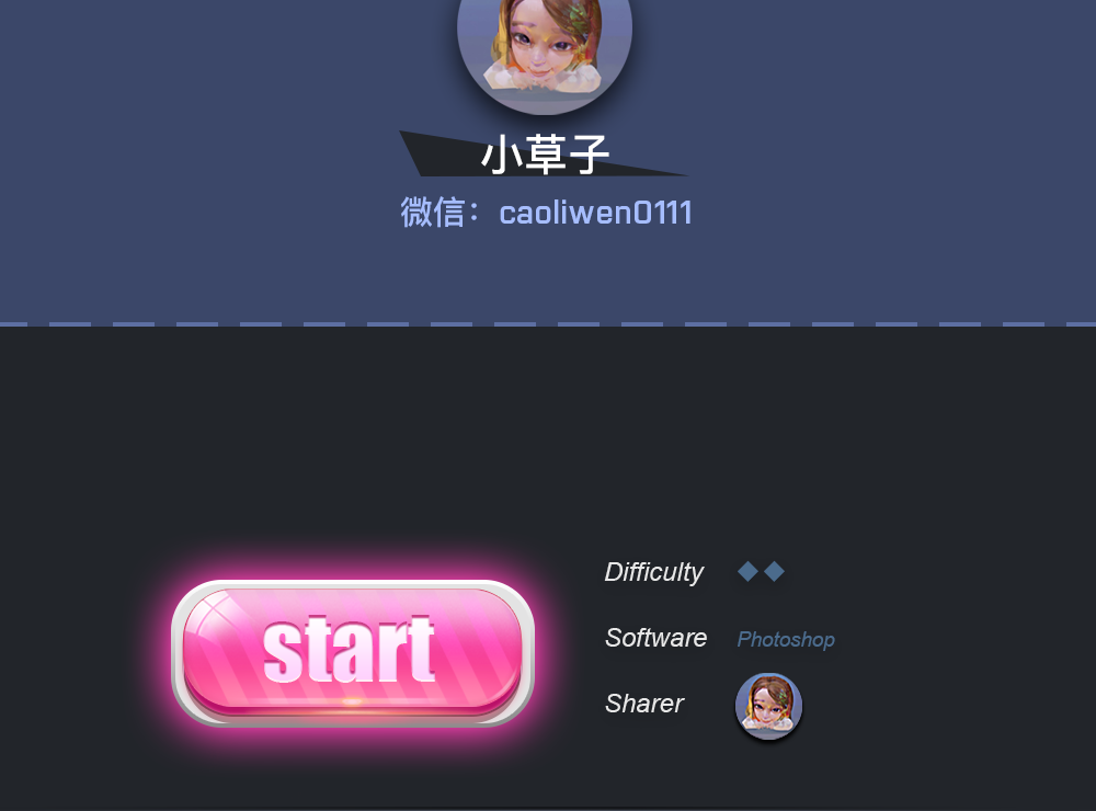 游戏ui按钮教程_小曹子-站酷ZCOOL