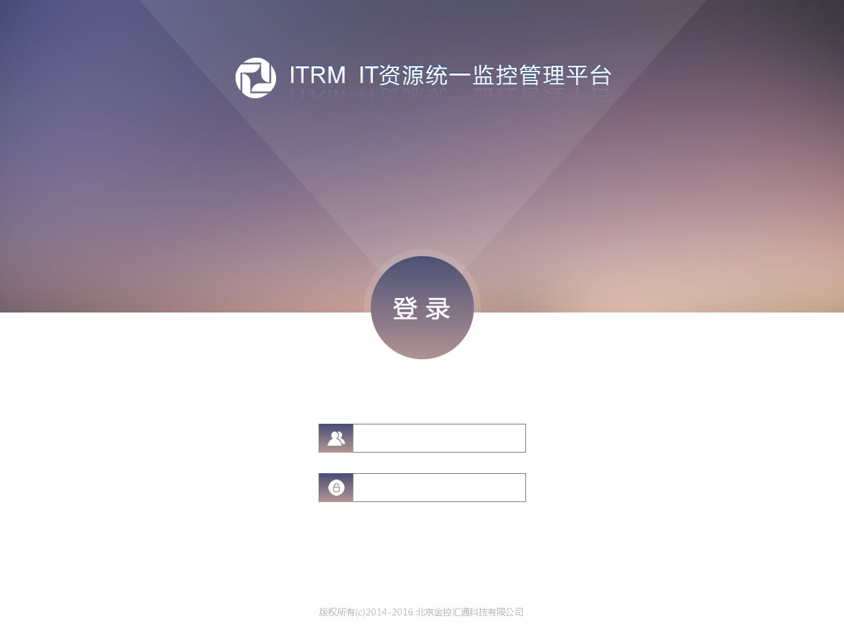ITRM IT资源统一监控管理平台_wxq724041955-站酷ZCOOL