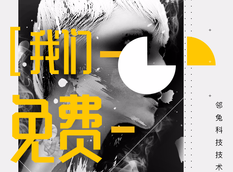 海报banner_大风BIGBIGWIND-站酷ZCOOL