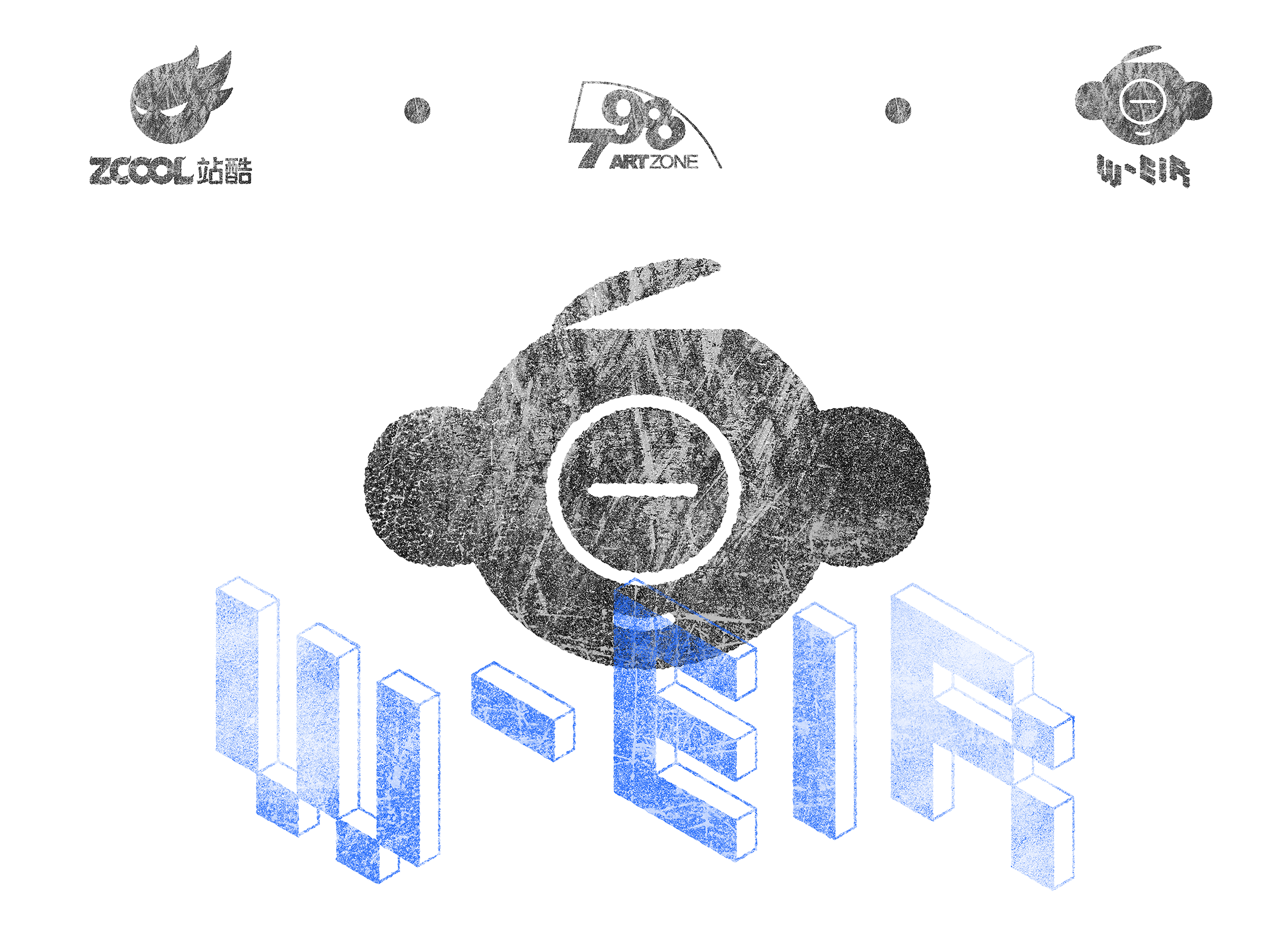 “W-EIR”798艺术区IP形象设计_中国男孩respect-站酷ZCOOL