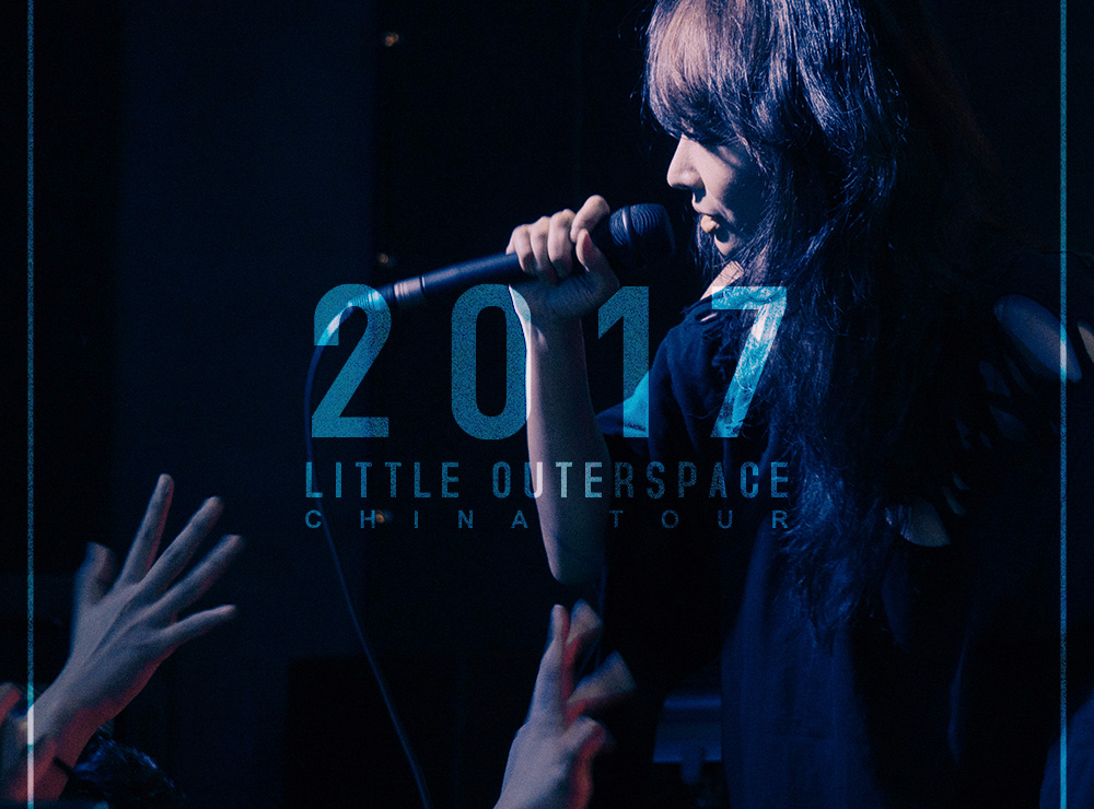 武汉——小太空巡演_TOINCTAO-站酷ZCOOL